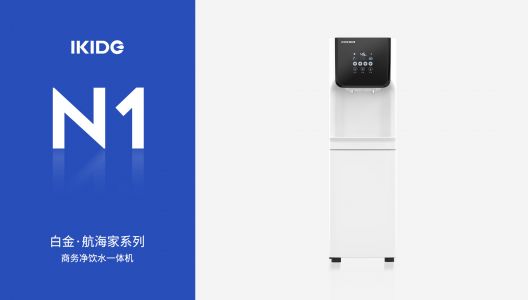 官方视频-IKIDE易开得净水器