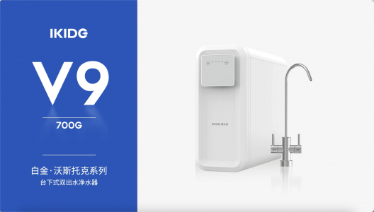 官方视频-IKIDE易开得净水器